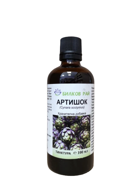 АРТИШОК (Cunara scolymus) ТИНКТУРА 100 мл. БИЛКОВ РАЙ · Билков Рай